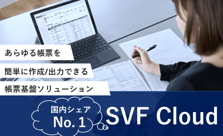 人事評価クラウドシステム「あしたのクラウド」 | SaaSBankのソリューション情報紹介